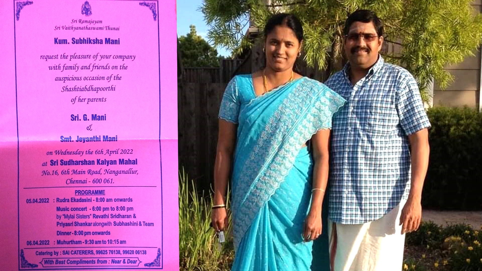 Shashtiabdhapoorthi of G.Mani and Smt. Jeyanthi Mani 06.04.2022 – CC Live